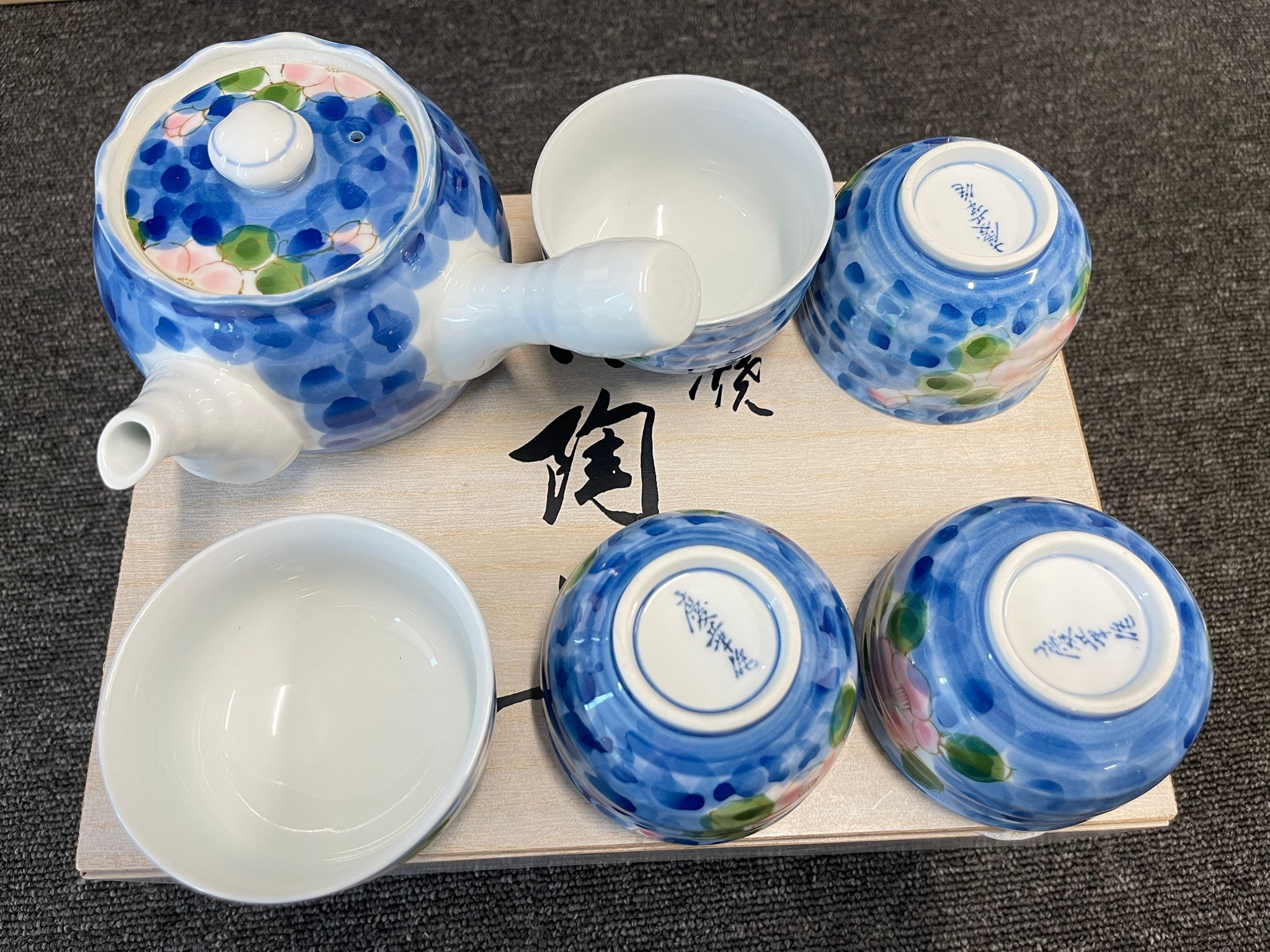 Japanese Hand-Painted Tea Set – Hamaya Japan